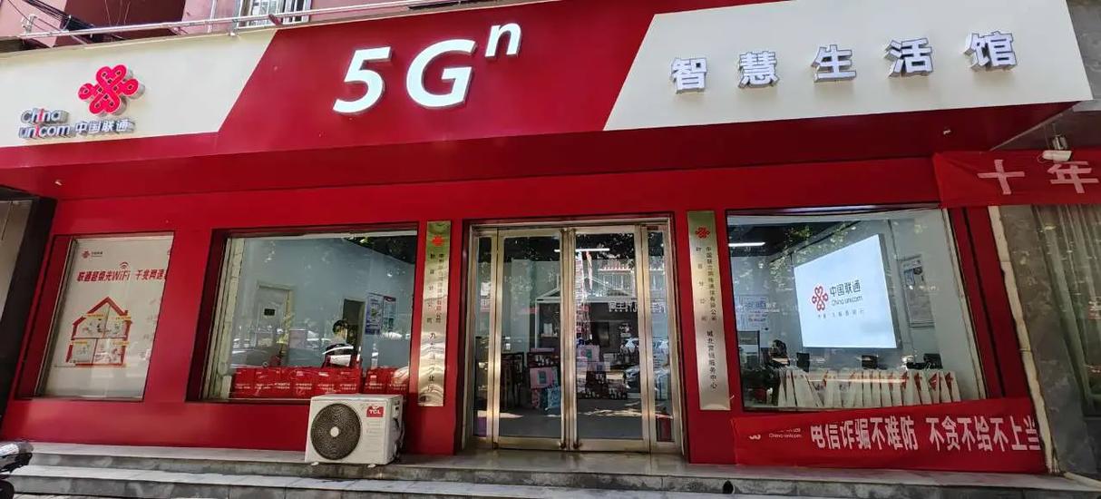 最近的联通营业大厅在哪里图标