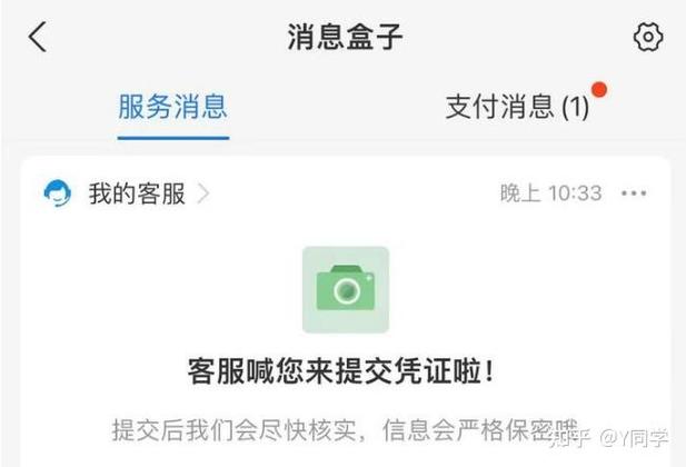 花呗如何申请延期还款图标