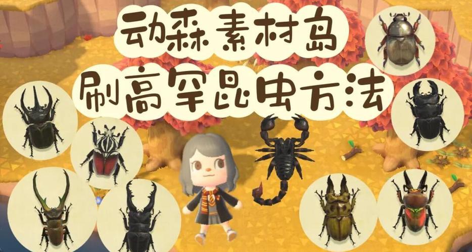 口袋妖怪呆呆兽在哪抓图标