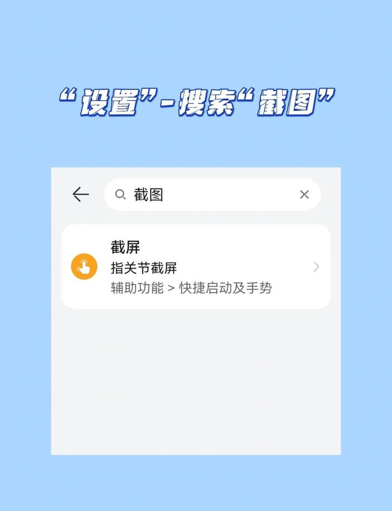 secondscreen安卓使用教程截图