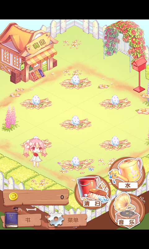 少女养成计划破解版图标