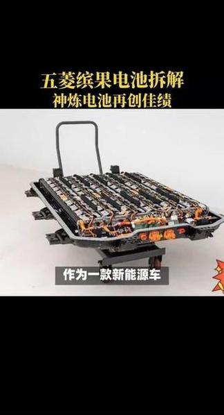 风冷电池到底能不能买图标