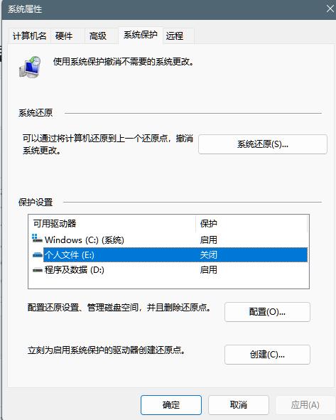 系统还原没有还原点