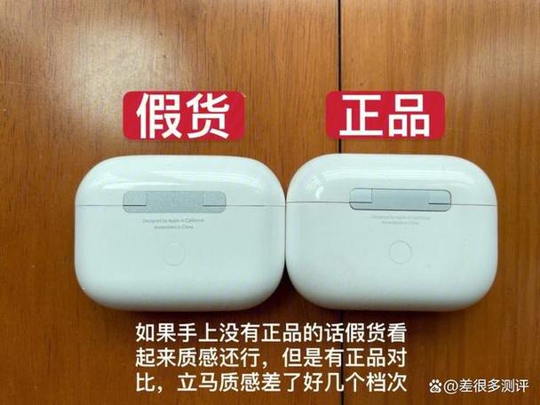 airpods验证真假方法图标
