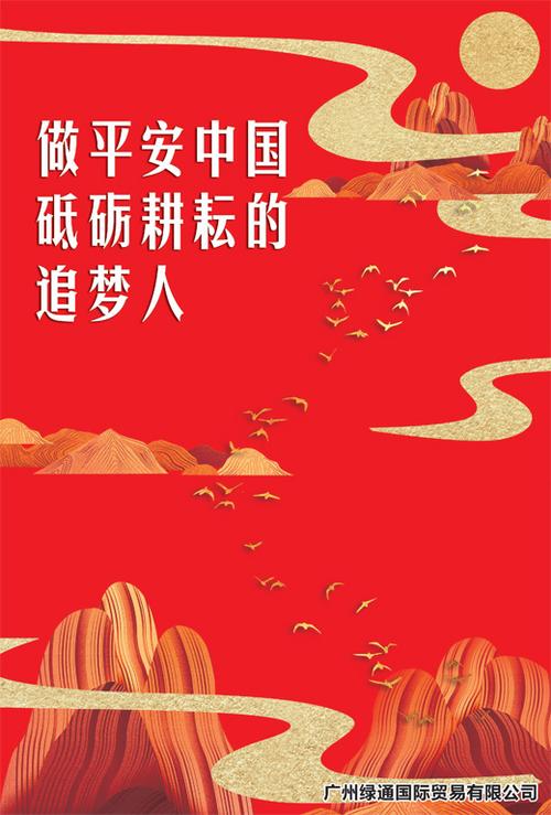 人民日报海报图标