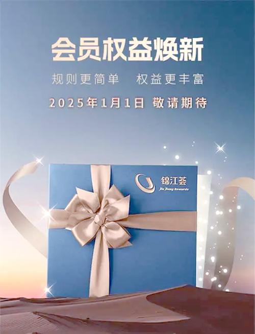 网鱼多久不去算新会员截图