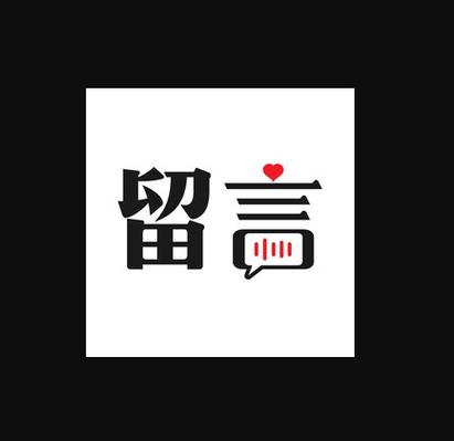 苹果 语音留言图标