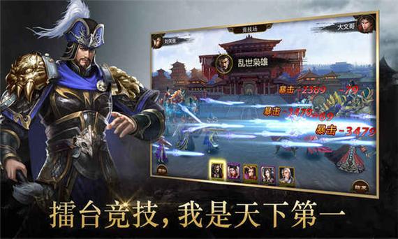 危城无双之三国群英不作弊能玩吗