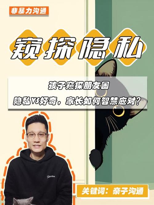 关闭朋友圈还可以看别人的朋友圈吗图标