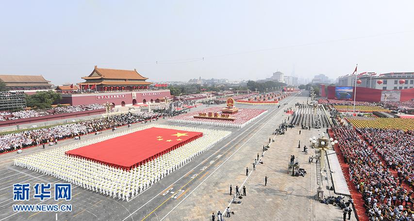 2019国庆70周年国庆典礼截图