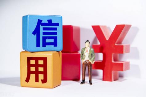 贷款还完怎么注销图标