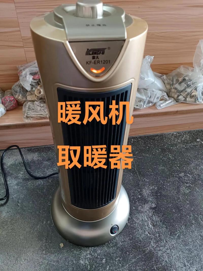 三合一暖风机灯坏了