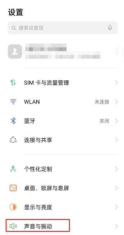 oppo手机灵动岛设置入口截图