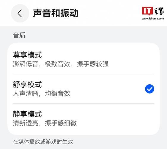 华为笔记本电脑音量键没反应怎么办图标