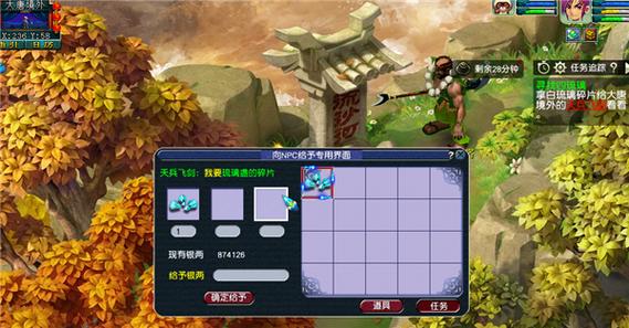 四琉璃图标