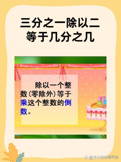 3元×2=6计算管家下载截图