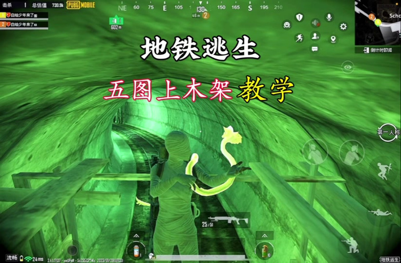 白开水直装v3.0地铁逃生华为图标