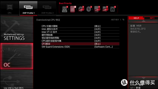 cpuid最大限制开还是关截图
