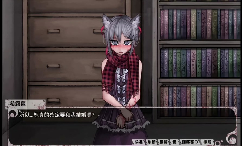 希露薇老板娘好感度攻略