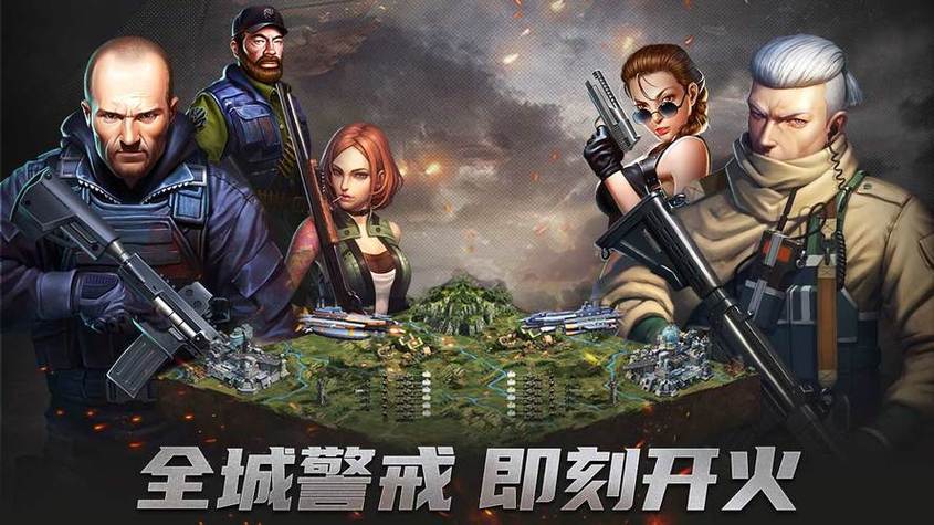 全城警戒完整版免费观看图标