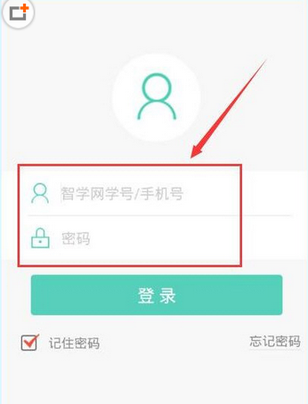 智学网申诉成绩的步骤