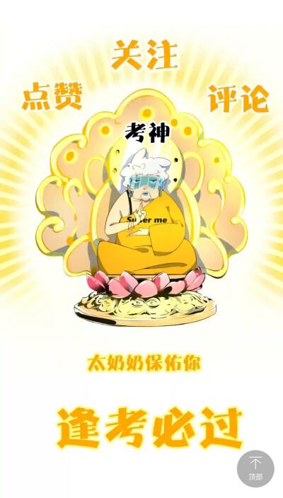我是9000后截图