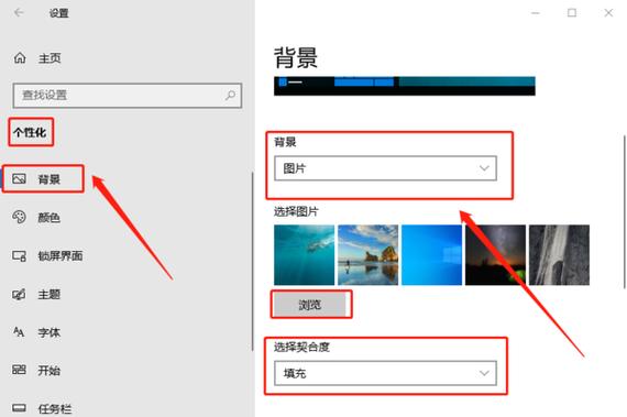 如何让桌面壁纸不动
