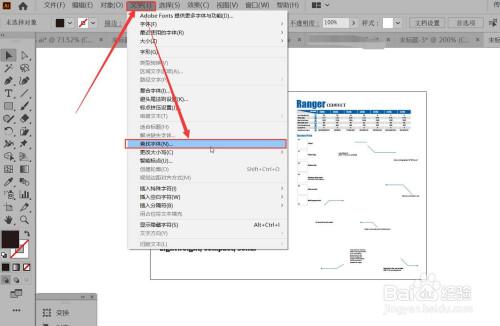 ai批量替换相同文字图标