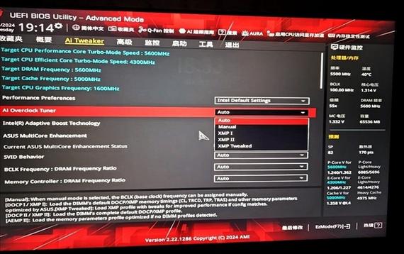 bios找不到xmp选项的原因图标