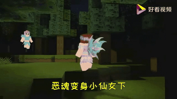 小仙女游戏解说图标