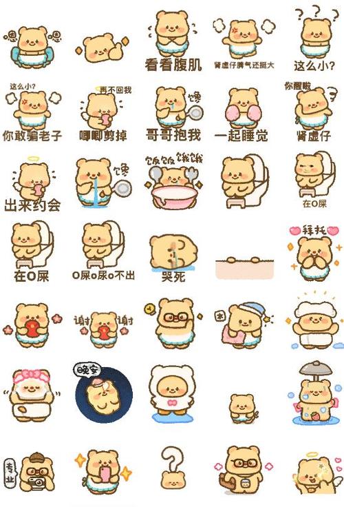 “小熊”表情符号图标