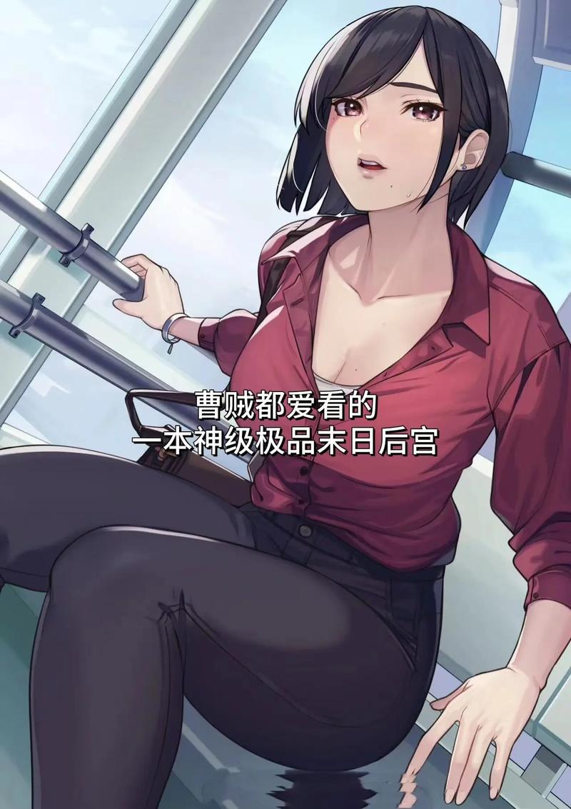 模拟后宫最新版下载截图