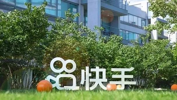 快手平台还能维持几年图标