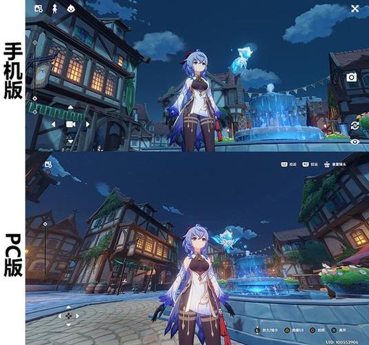 原神pc端和手机端互通吗图标
