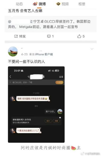 微博超话怎么认证粉丝大咖图标