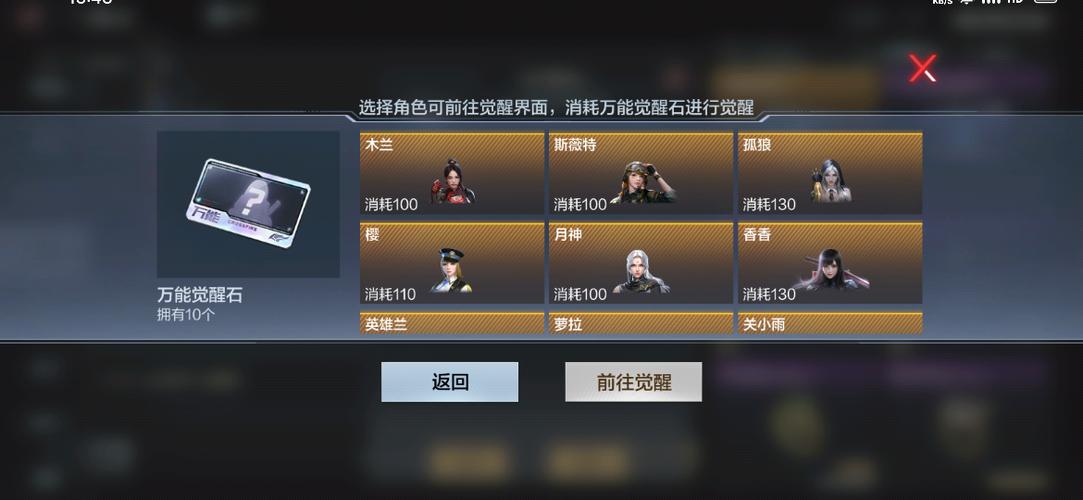 cf手游香香宝箱要多少宝箱图标