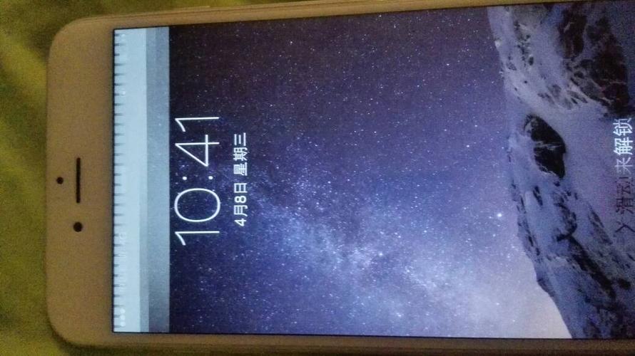 iphone屏幕顶部白条图标