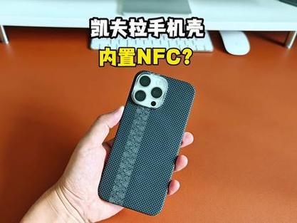金属手机壳会影响nfc吗图标