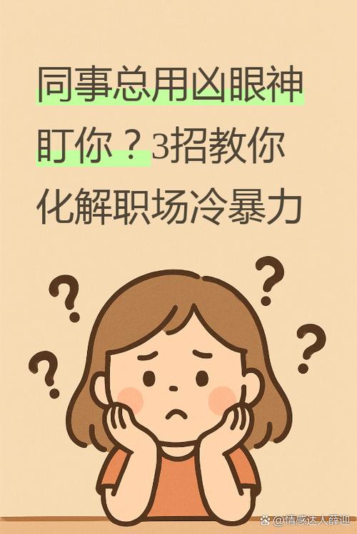 说话表情难看怎么改善图标