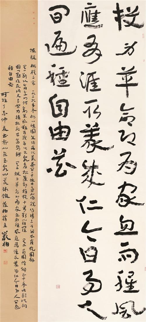 圣经在线阅读诗篇图标