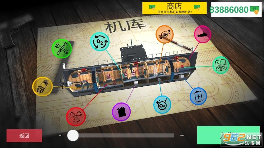 潜艇模拟器中文破解版图标