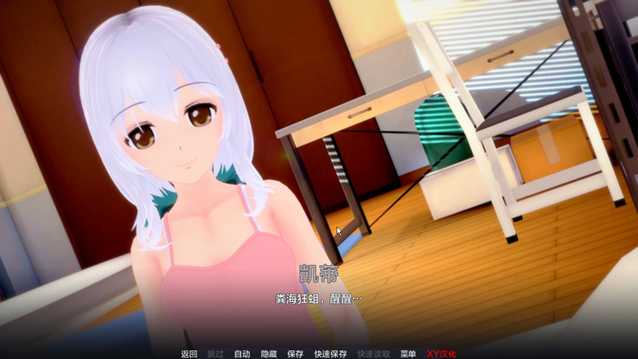 爱之学校俱乐部汉化图标