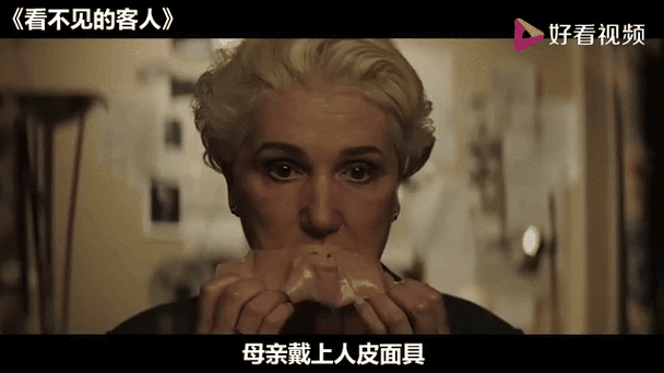 戴蝴蝶面具的妈妈短篇小说叫什么截图
