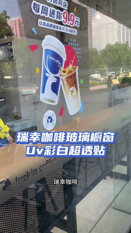 超透贴图标