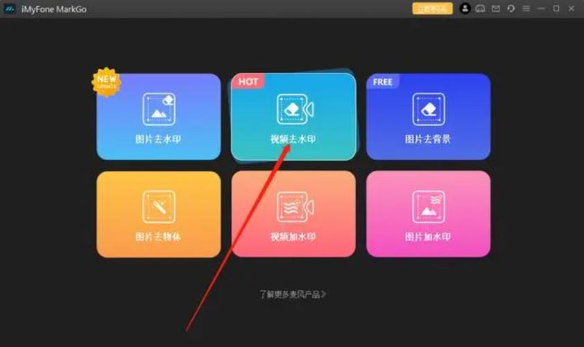 视频如何去掉logo水印截图