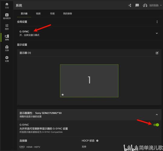 motionpro一直重新连接图标