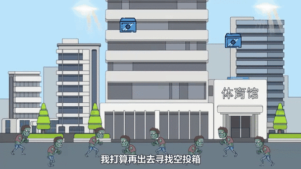 丧尸末日来临,我重生了