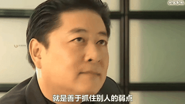 黑洞演员表截图