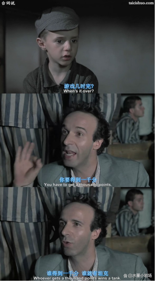 美丽人生老版截图