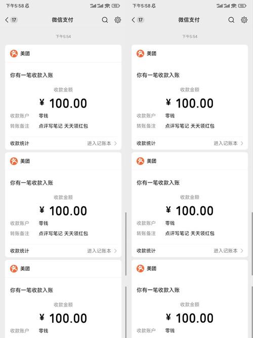 有人提现过金牌好礼软件的100元吗